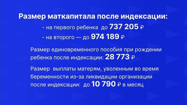 Какие изменения вступили в силу с 1 февраля? Новости экономики от 02.02.26