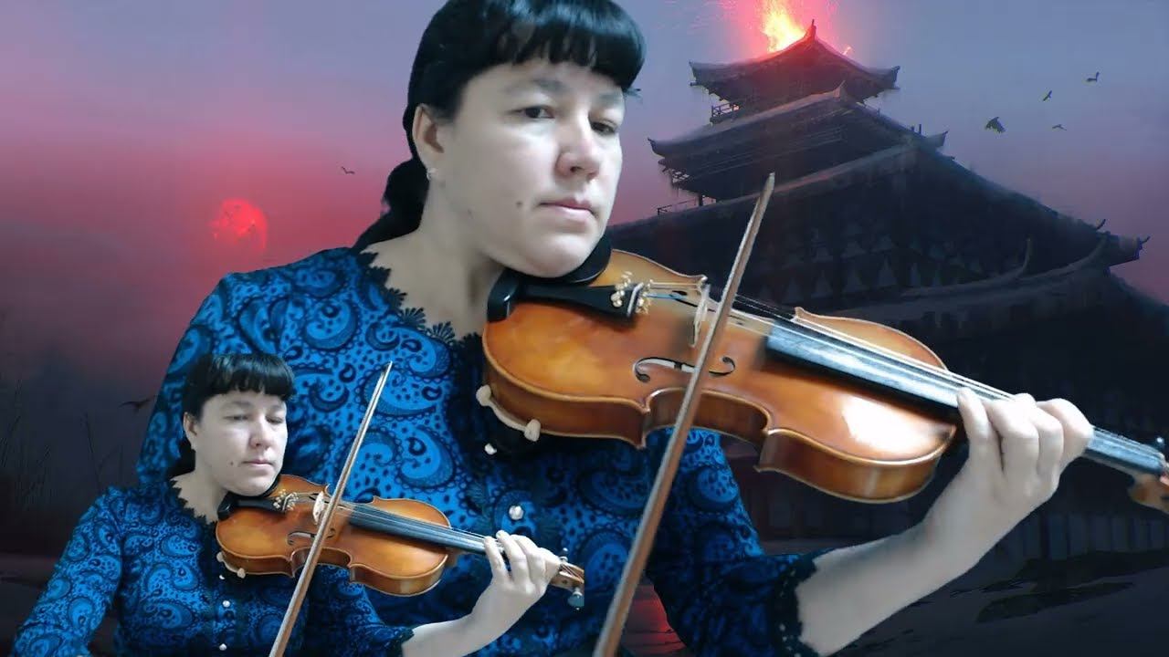 "Любовь Гу" #violin #violincover #violinist