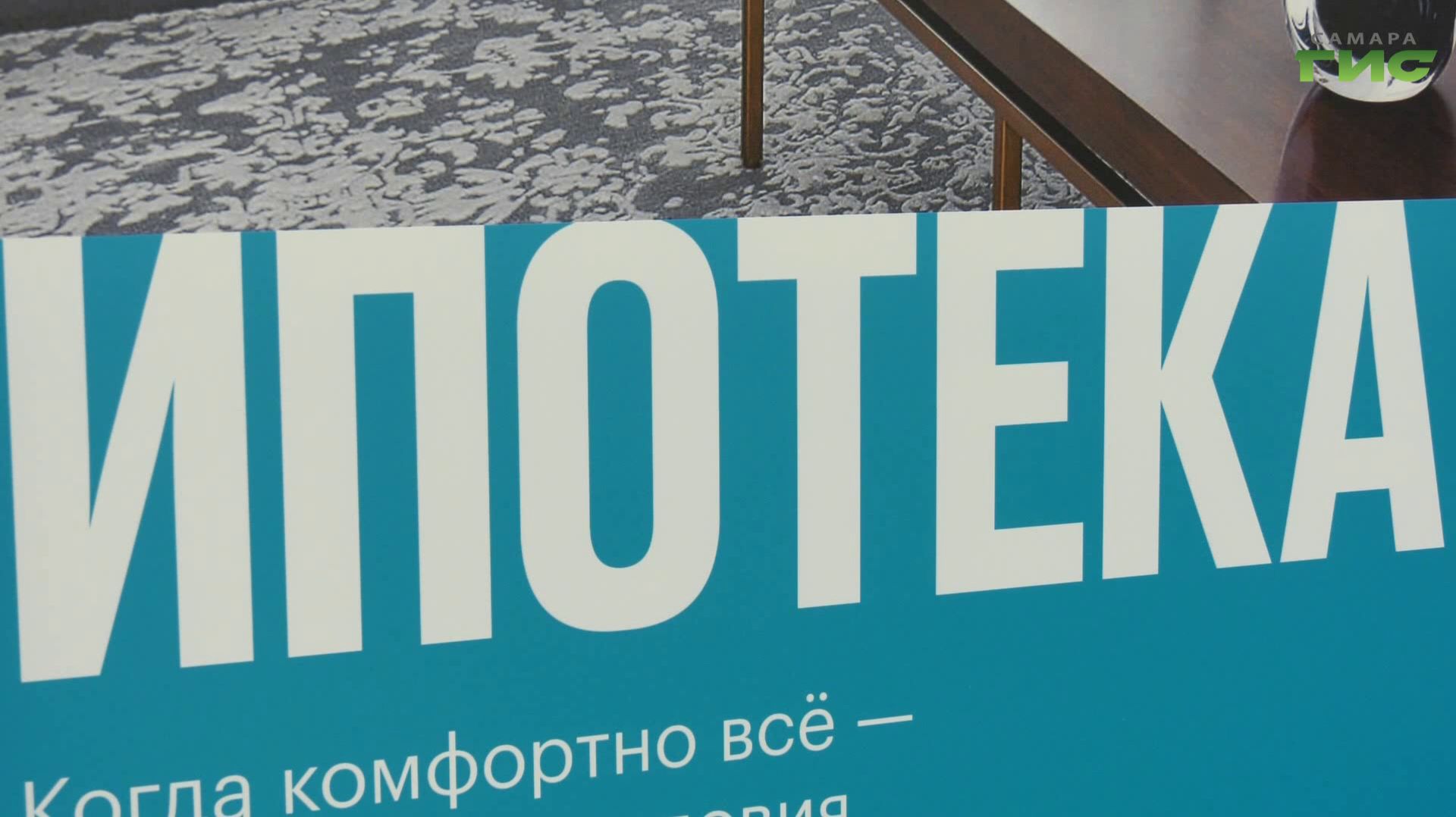 Льготная ипотека в 2026 году: что изменилось с февраля