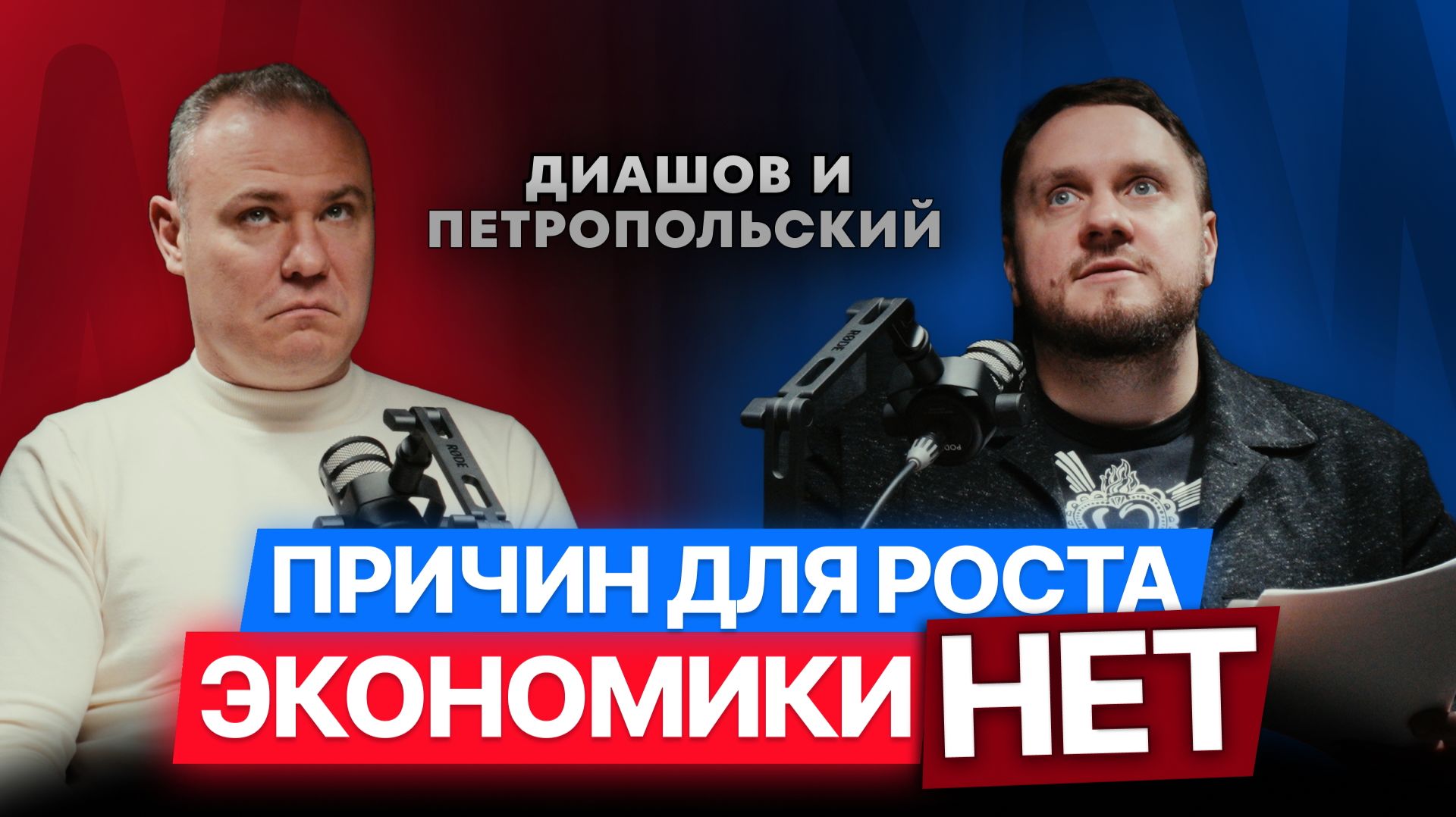 Что будет с экономикой в 2026: прогнозы инфляции и экономического роста