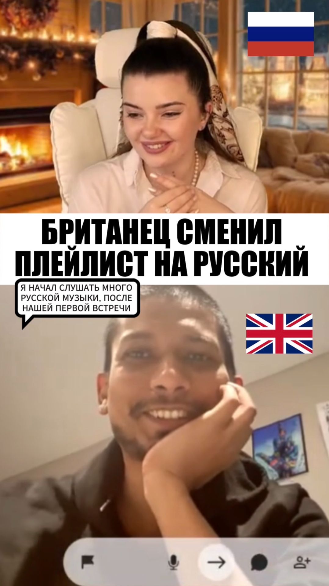 ВОТ ТАК МЕНЯЕТСЯ ЖИЗНЬ, ПОСЛЕ ВСТРЕЧИ С РУССКОЙ 🎶😀 #чатрулетка #реакцияиностранцев #бьетбит