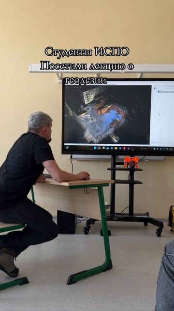 ООО "ГЕОСТАНДАРТ" В ГОСТЯХ #ИСПО