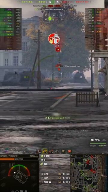 Рекомендую Т57 Heavy #миртанков #миртанков #shorst