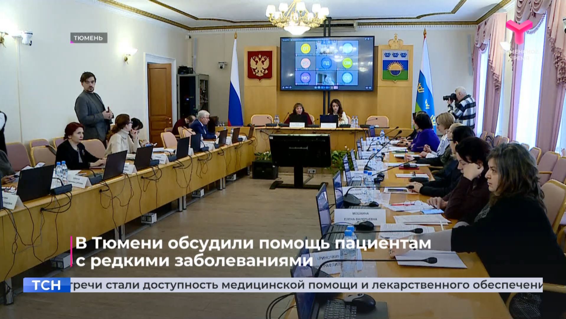 В Тюмени обсудили помощь пациентам с редкими заболеваниями