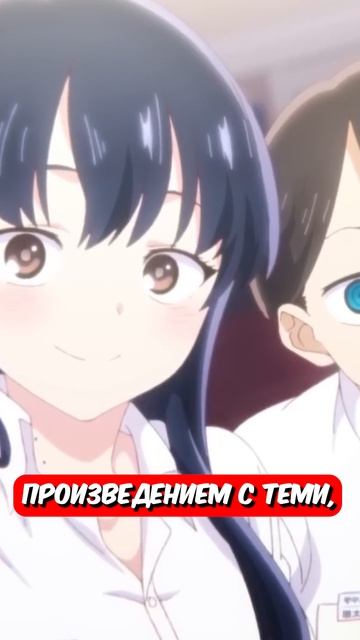 Опасная доза симпатии! #анилибрия #анонс #аниме #анименовости