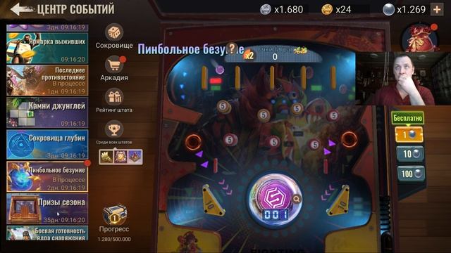 state of survival s895 кох, дейлик