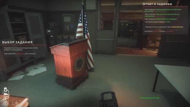 Ready Or Not Паук  Улица Магазины Провал Ареста Джорджа Бриксли #5