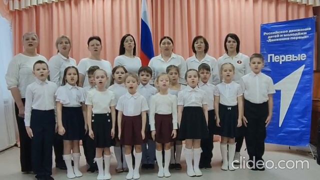 Звучи с Первыми