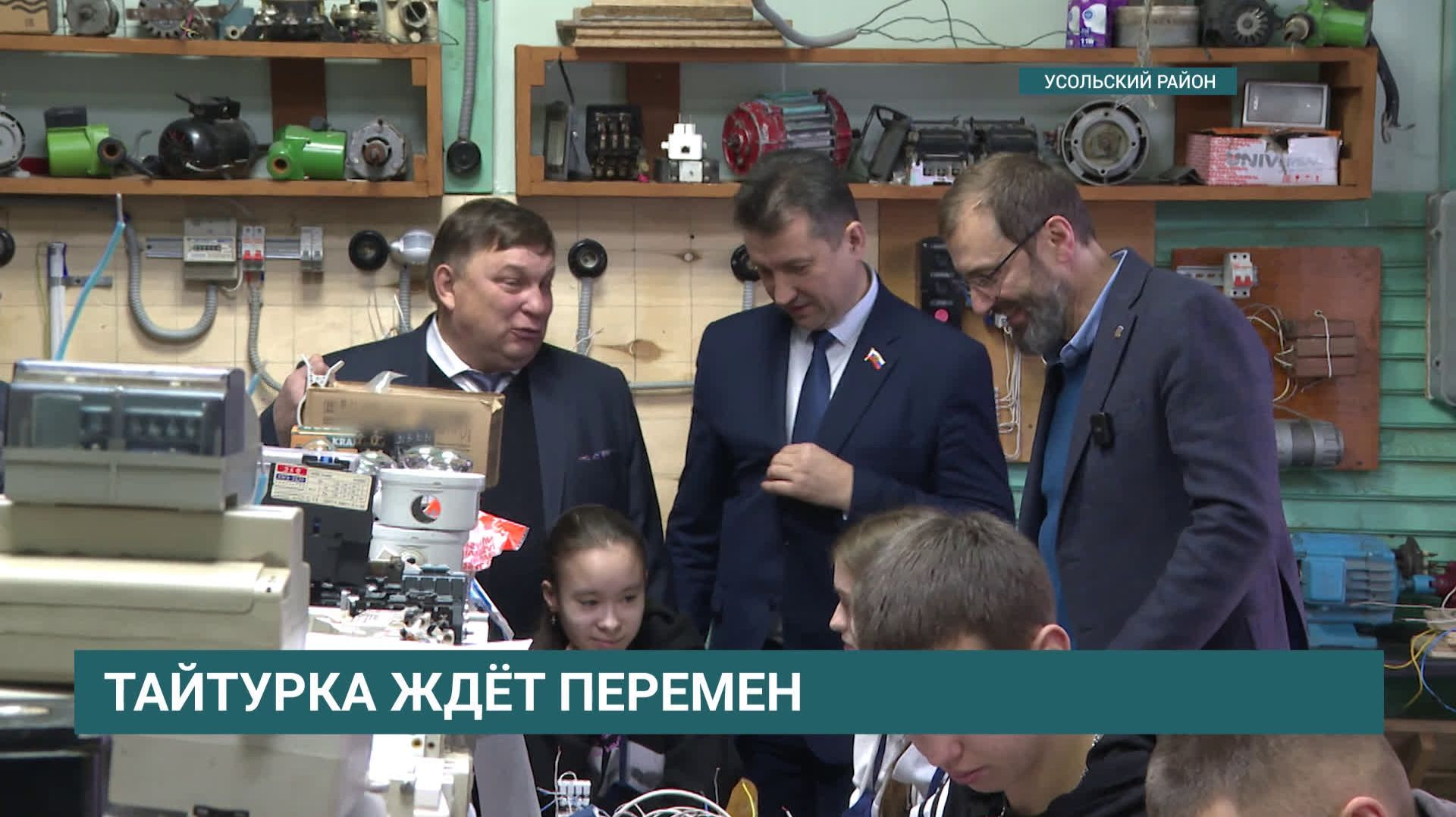 Александр Ведерников: важно сохранить сельские учреждения СПО для развития территорий