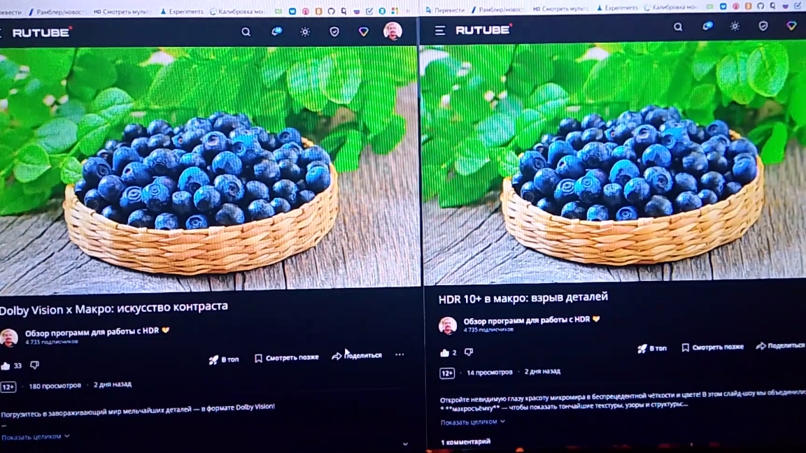 🎬 **Сравнение Dolby Vision и HDR10 в слайд-шоу: почувствуй разницу!** 🖼️