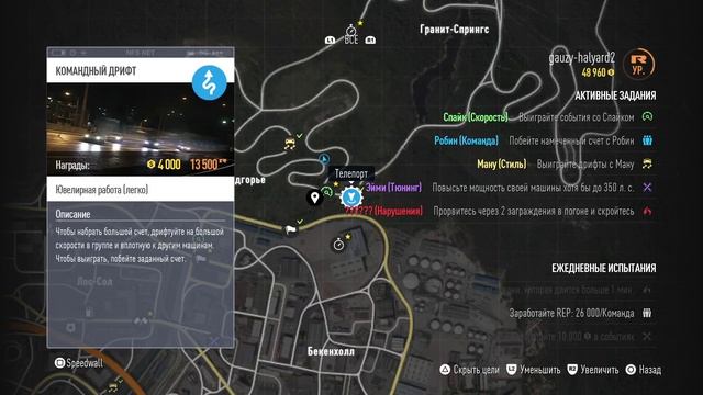 Need for speed  2015 Прохождения игры на ps 5 часть 4
