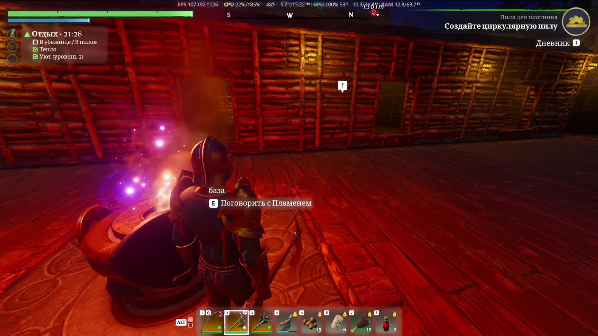 Продолжаем играть Enshrouded! день 9