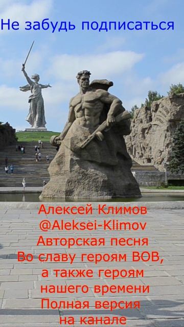 Куплет 1) "Разговор с другом"Песня о войне.К 80-ю победы Авторская песня Алексея Николаевича Климова