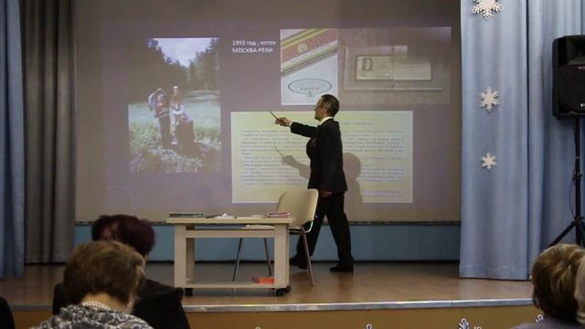 30  ЛЕТ "МАЛЫМ ГЕОГРАФИЧЕСКИМ ОТКРЫТИЯМ". Часть 2