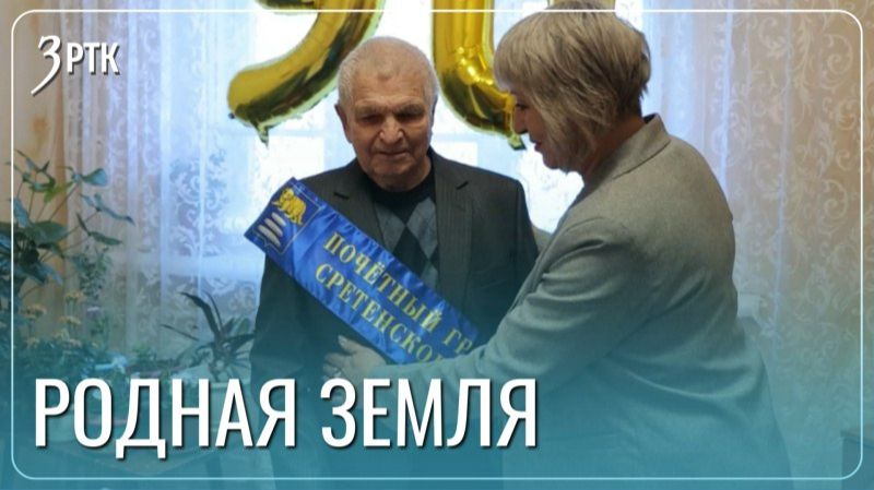 Учитель уже 70 лет не может уехать из Кокуя в Тамбов