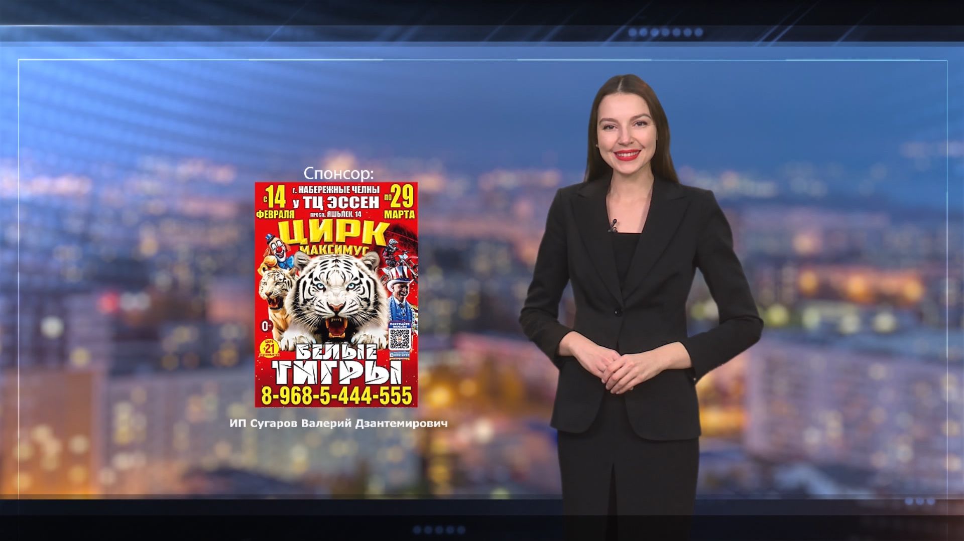 Прогноз погоды в Набережных Челнах на 6 февраля 2026 г.