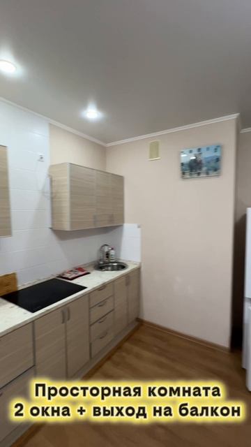 Смарт студия в ЖК "Раз два три" 89883189898 Юлия