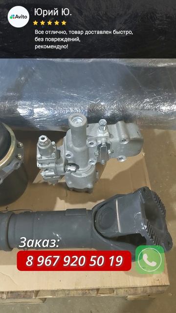 Отправки по России - 28 января