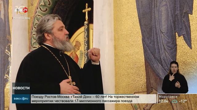 Экскурсия в храм для семей участников специальной военной операции