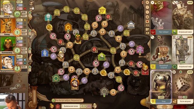 #Gremlins inc. Р.А. м. № 46 #Коллекционер, потный экшн