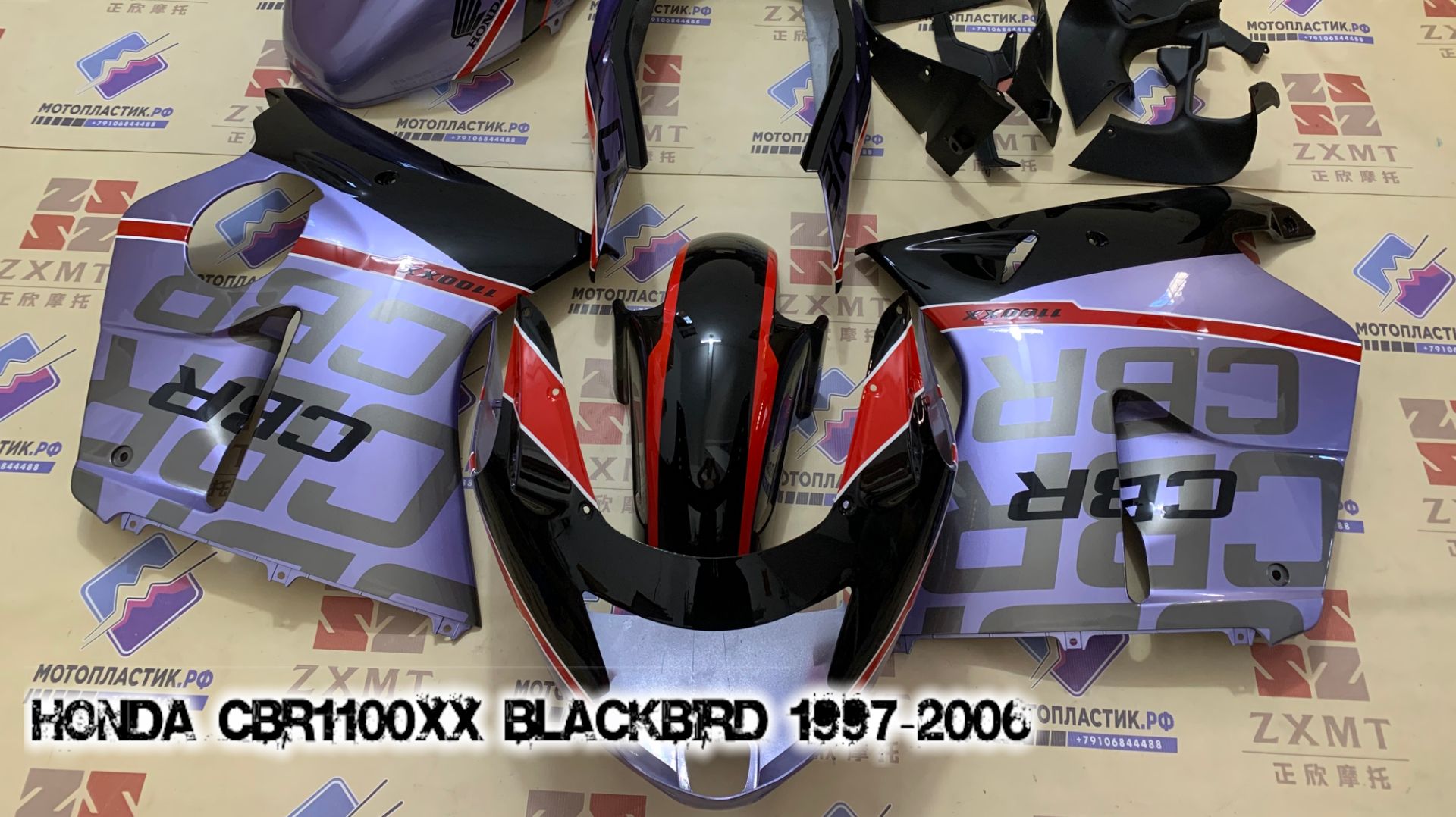 Honda CBR1100XX Blackbird 1997-2006 ||| мотопластик.рф