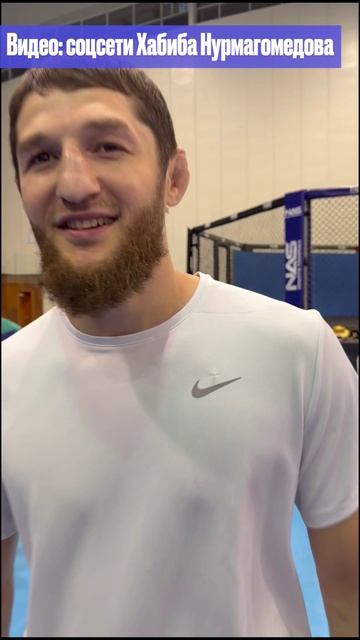 Хабиб НАГРУЗИЛ Уланбекова! Теперь тот отвечает за ФИНИКИ