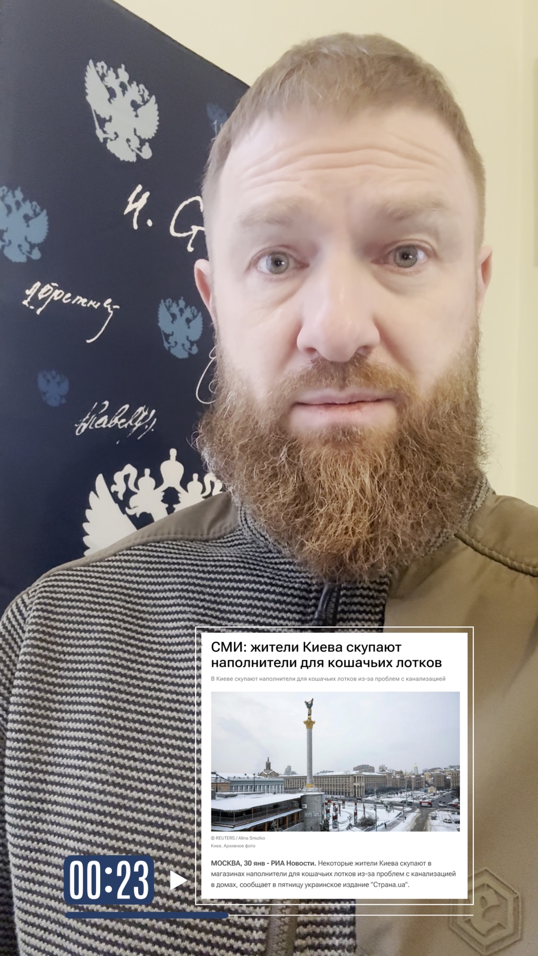 Испанский стыд Бундесвера: стендап про «задницы»