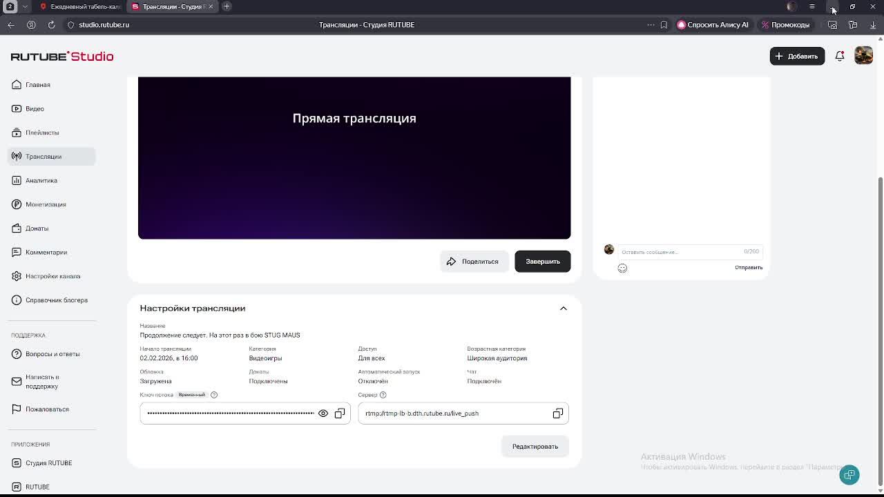 Продолжение следует. На этот раз в бою STUG MAUS
