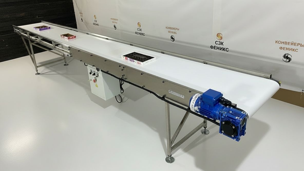 Нержавеющий конвейер для упаковки/фасовки пищевых продуктов. 1016