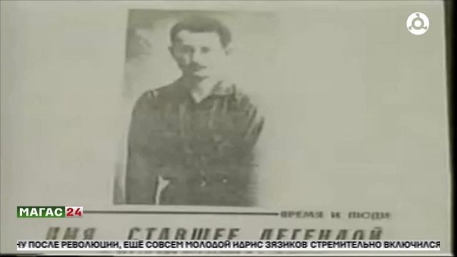 В Ингушетии вспоминают известного общественного деятеля Идриса Зязикова