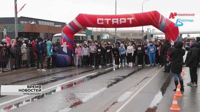 Порядка 1000 человек объединил традиционный пробег в честь Сталинградской победы в Волгограде