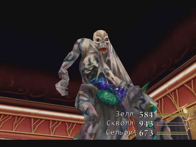 #5_FINAL FANTASY VIII. Бои с Боссами. Двойник президента и Герогеро