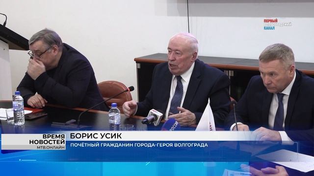 В Волгограде завершился второй этап обучения участников программы «Сталинградский призыв»