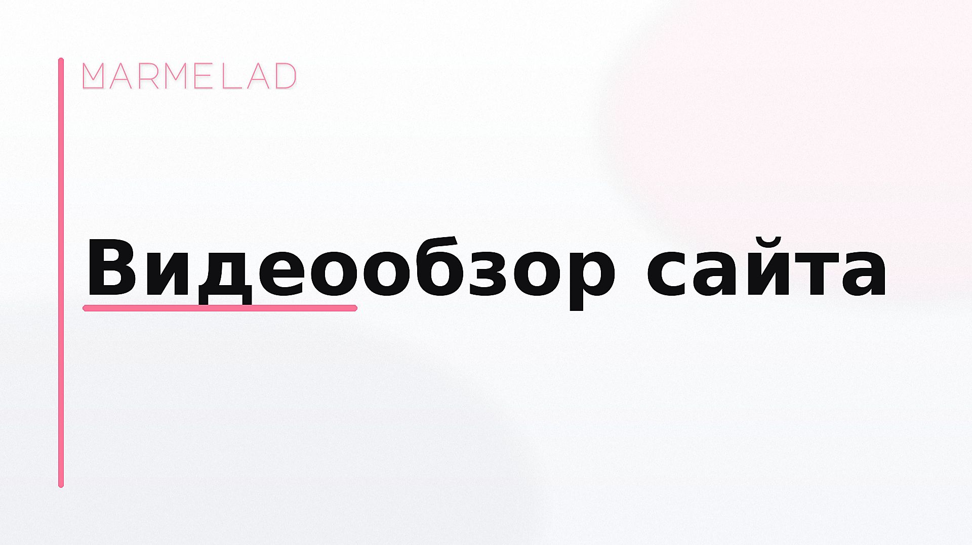 Юг Плюс — сайт-каталог бытовок и блок-контейнеров | кейс Marmelad