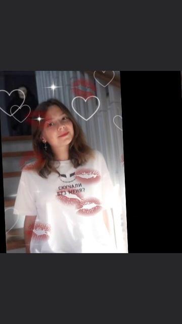 кира из непеты