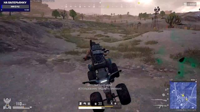 FRUKTSMAN - СОЧНЫЙ ТОП-1 В СОЛО (PUBG).