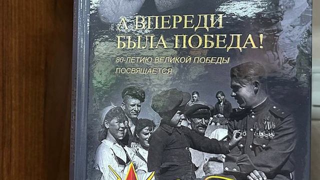 Интервью с Бобковой Г.Л., автором рассказов сборника «А впереди была победа»