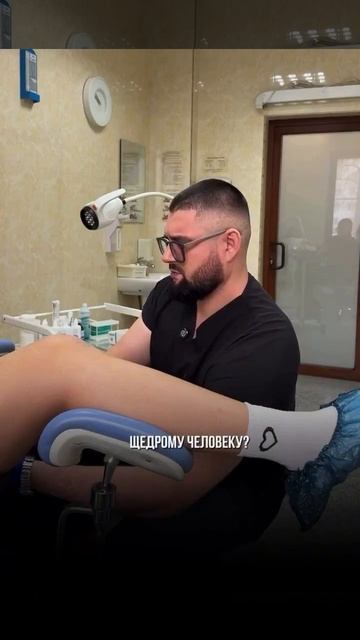 Догадался...🤓