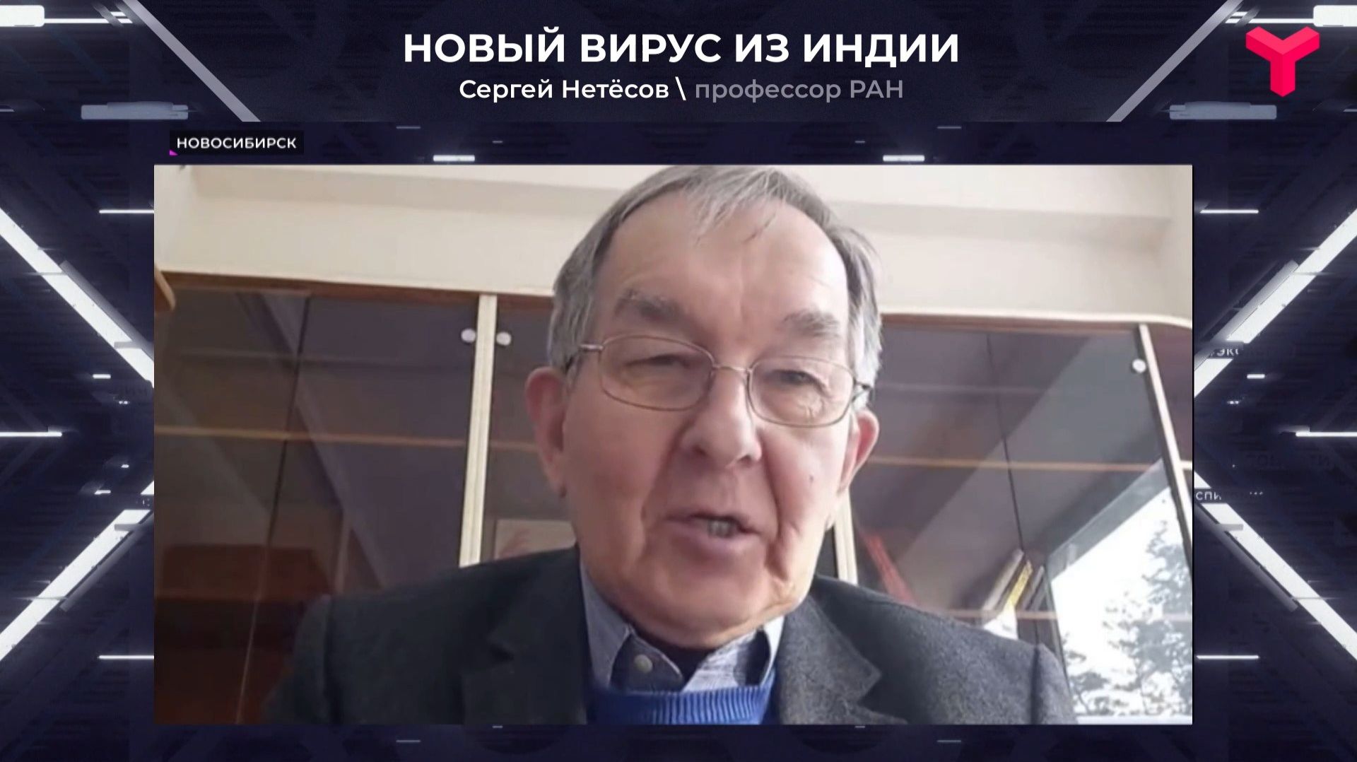 "Нипах" наступает?