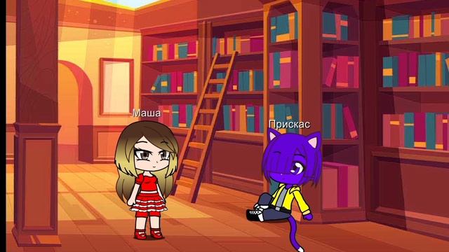 врискас и прискас отвечает на ваши вопросы