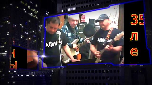 Джентельменская  мелодия  Афины