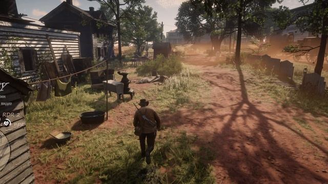RDR 2 "Новые вопросы о правах женщин"