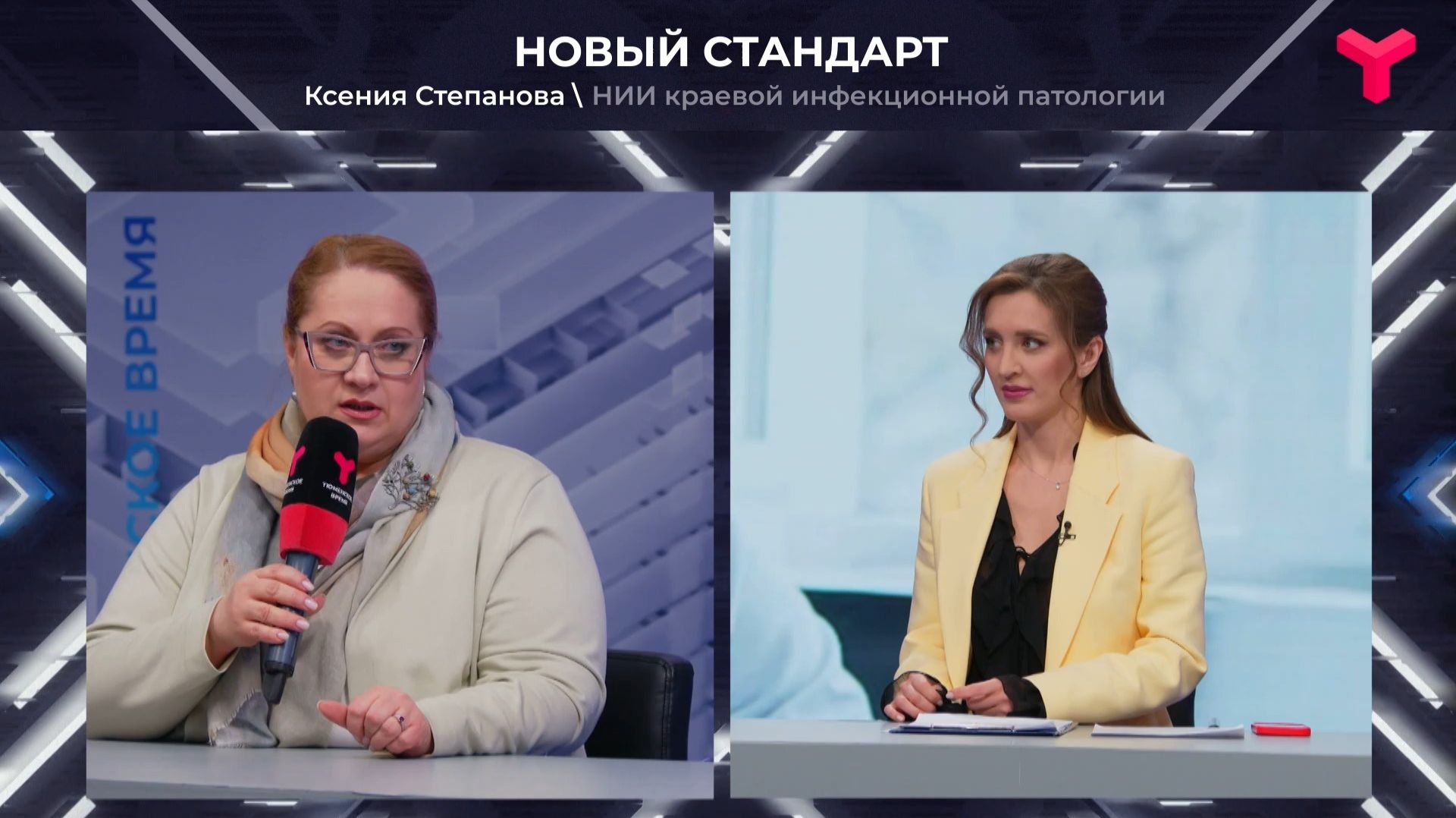 Время на лечение гриппа