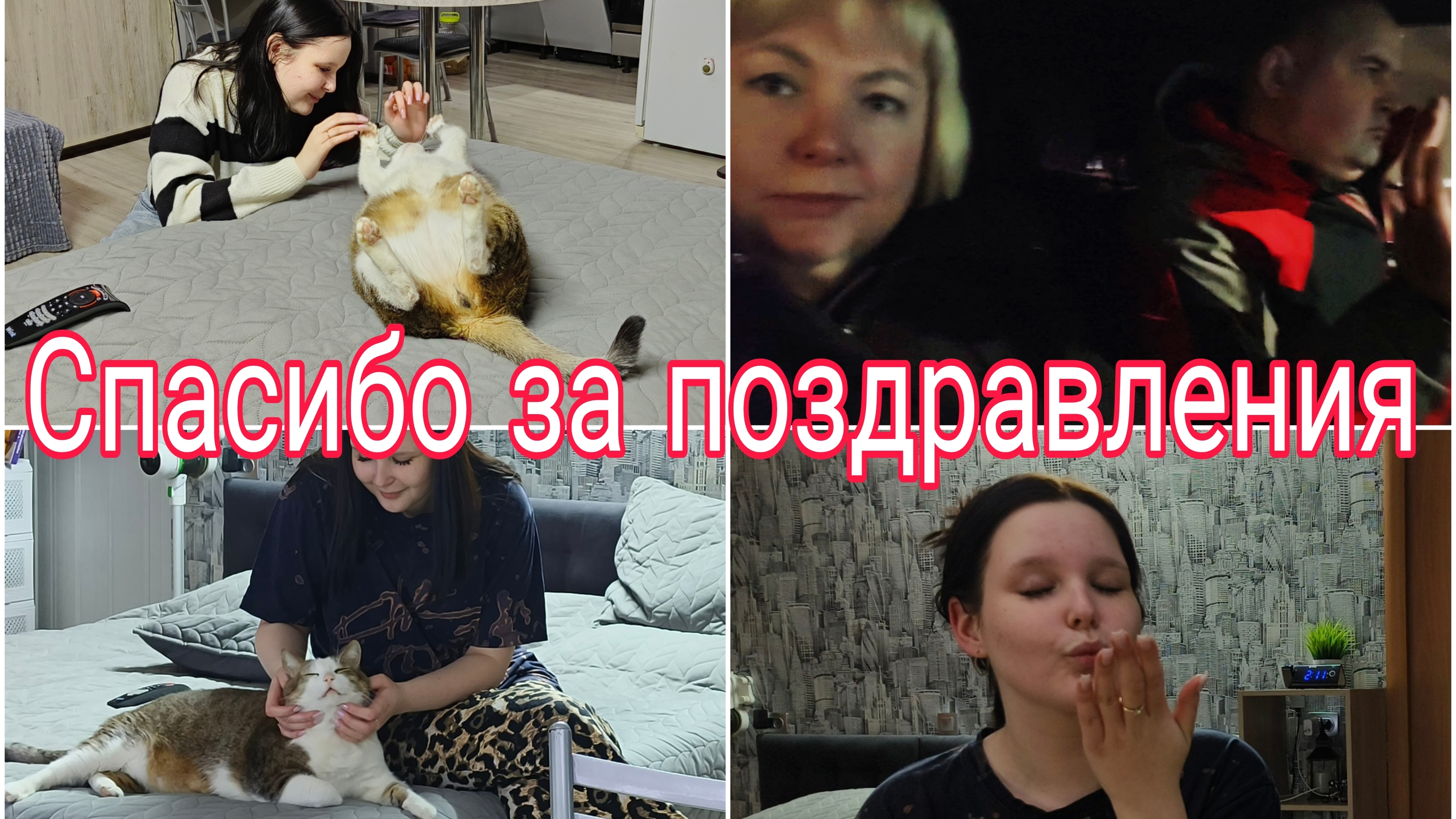 02-02-2026 Это начало зажора? * Уехали в Мурманск * Итоги конкурса