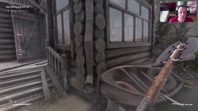 Atomic Heart AI - Истоки s2