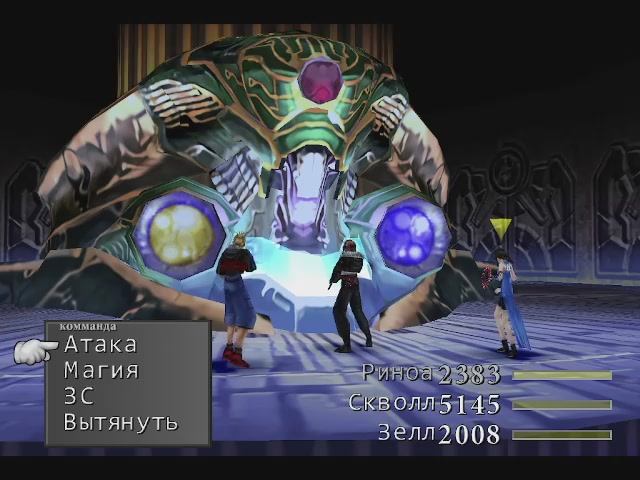 #15_FINAL FANTASY VIII. Бои с Боссами. НОРГ