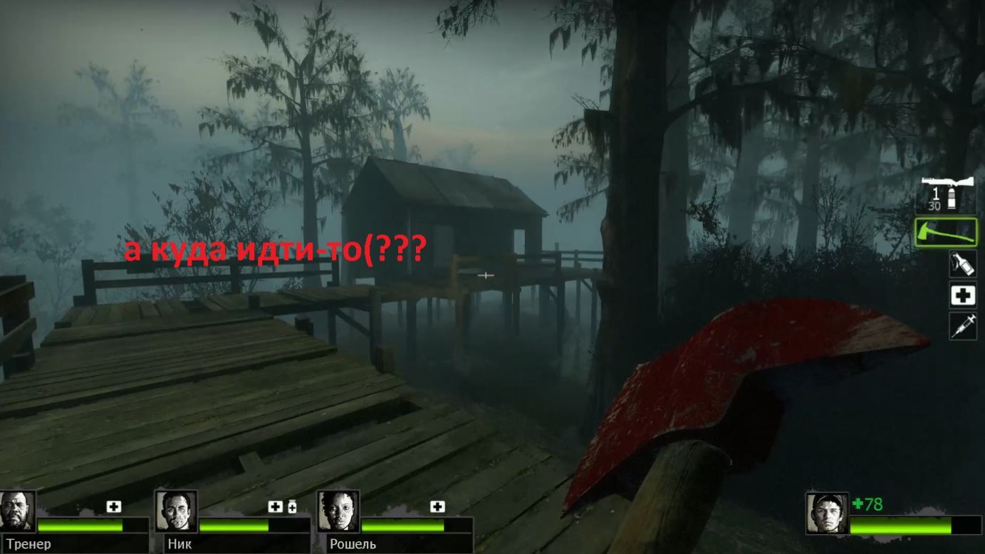 Left 4 Dead 2 - Болотная ЛИХОрадка (+18)