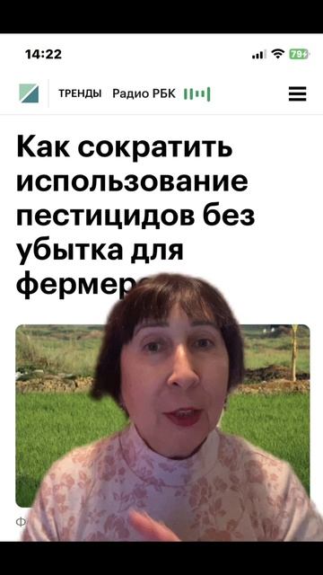 Как сократить использование пестицидов без убытков?