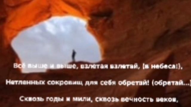 "КРЫЛЬЯ ДУШИ" Слова, Музыка: Жанна Варламова