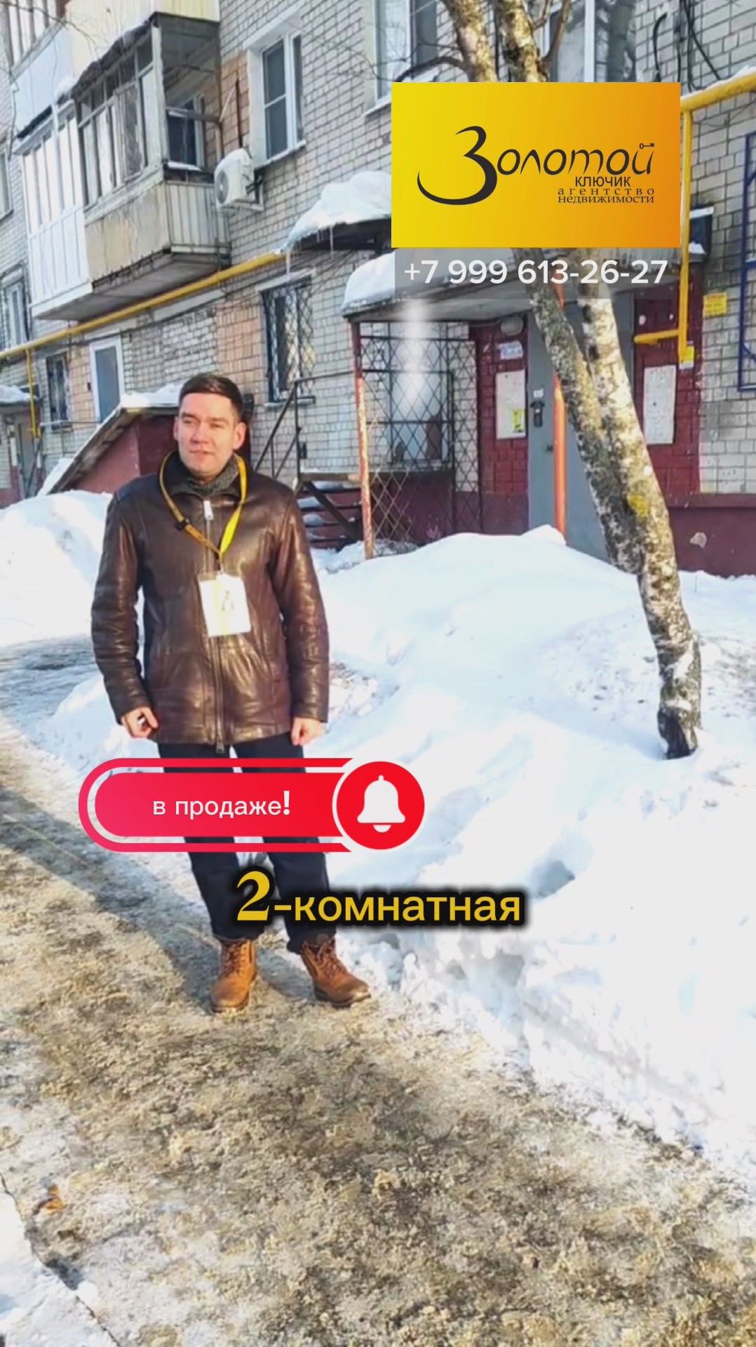 2-к квартира на ул.Мончегорской, Н. Новгород. Кирпичный дом, хороший ремонт. Развитая инфраструктура